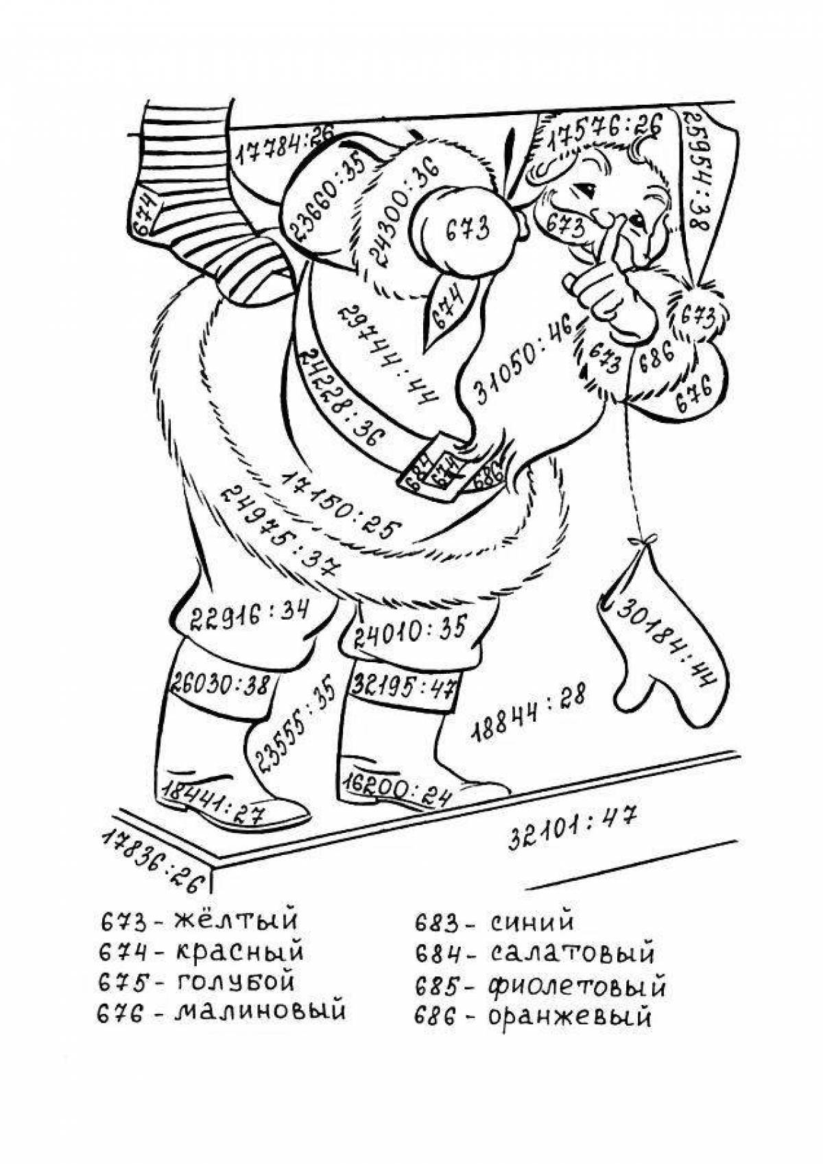 Coloring Pages Math Grade 4 Multiplication And Division Of Multi valued Coloring Pages Math Grade 4 Multiplication And Division Of Multi valued