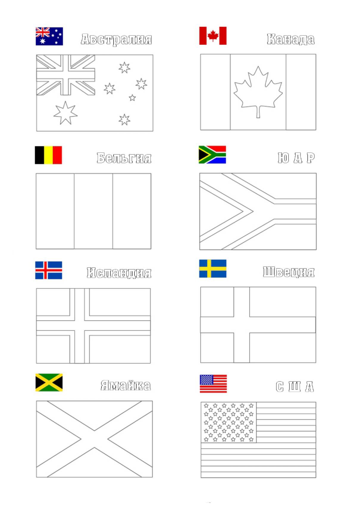 Coloring Pages Developing, Flags of the world (57 pcs) - download or ...