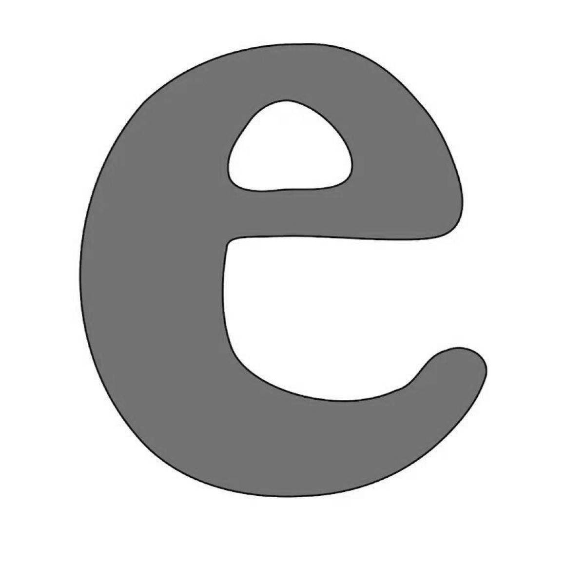 Раскраски Ә әріпі (25 шт.) - скачать или распечатать бесплатно #12987