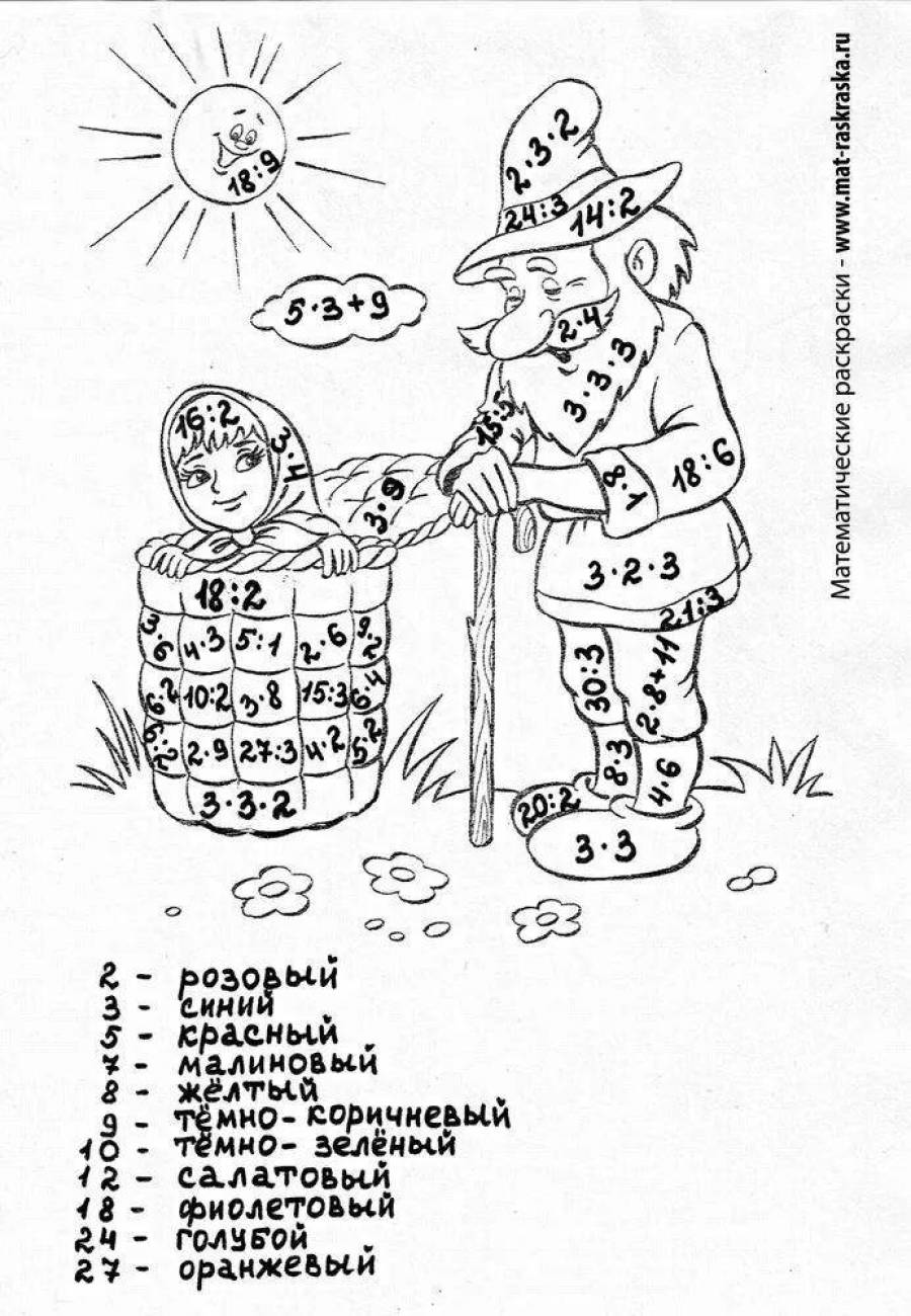 Coloring Pages Multiplication table math (29 pcs) - download or print ...