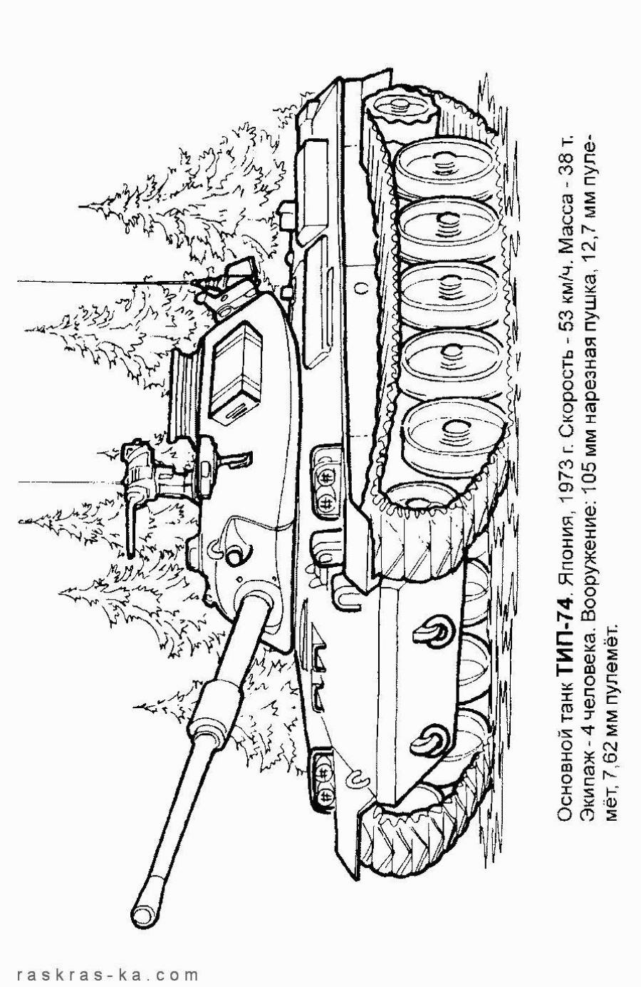Coloring Pages Tank kv 44m (29 pcs) - download or print for free #17140