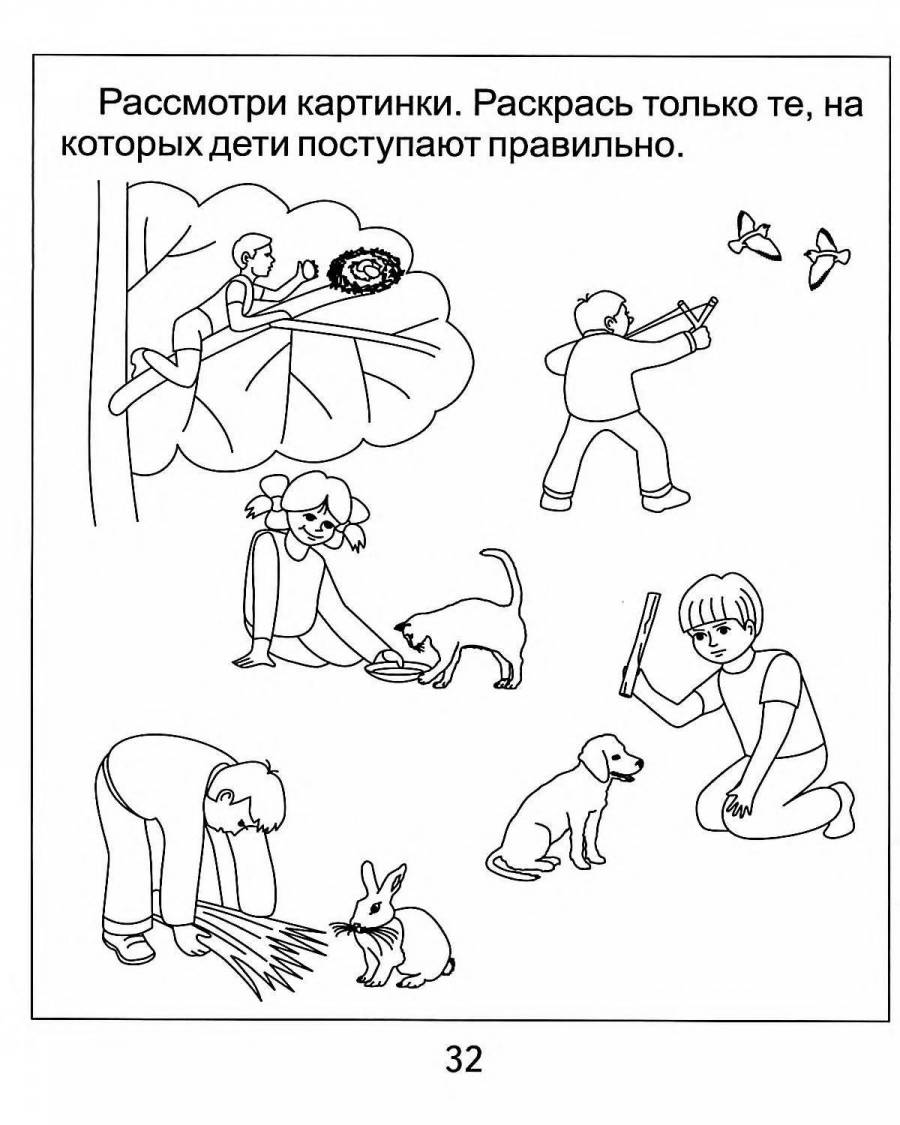 Coloring Pages Or coloring as it should be (35 pcs) - download or print ...