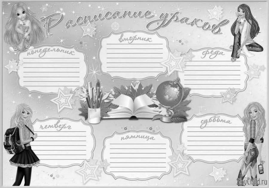 Coloring Pages Anime lesson schedule (39 pcs) - download or print for ...