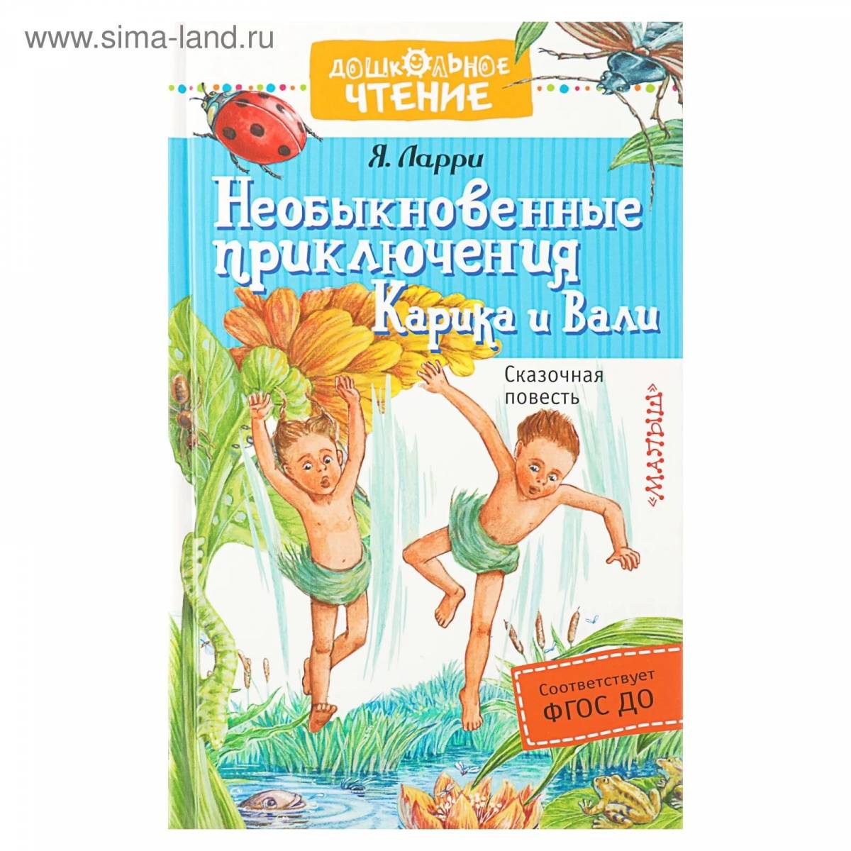 Coloring Pages Adventures of karika and wali (36 pcs) - download or ...