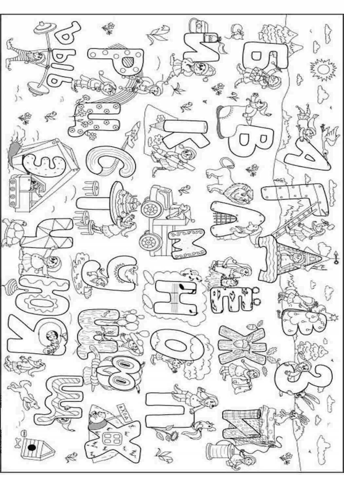 Coloring Pages Russian alphabet for children (39 pcs) - download or ...