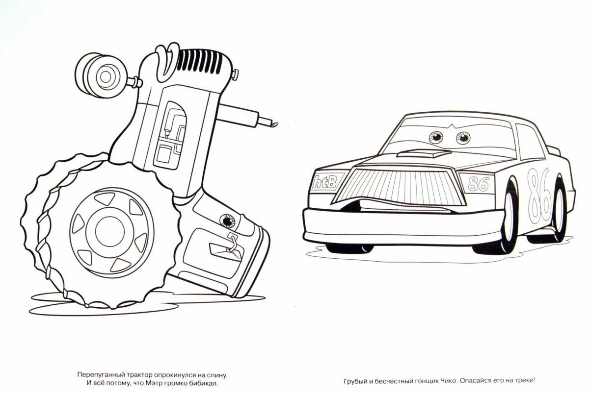 Coloring Pages Frank cars (38 pcs) - download or print for free #23946