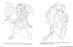 Coloring Pages Half sheet (39 pcs) - download or print for free #24566