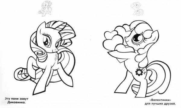 Coloring Pages Half sheet (39 pcs) - download or print for free #24566