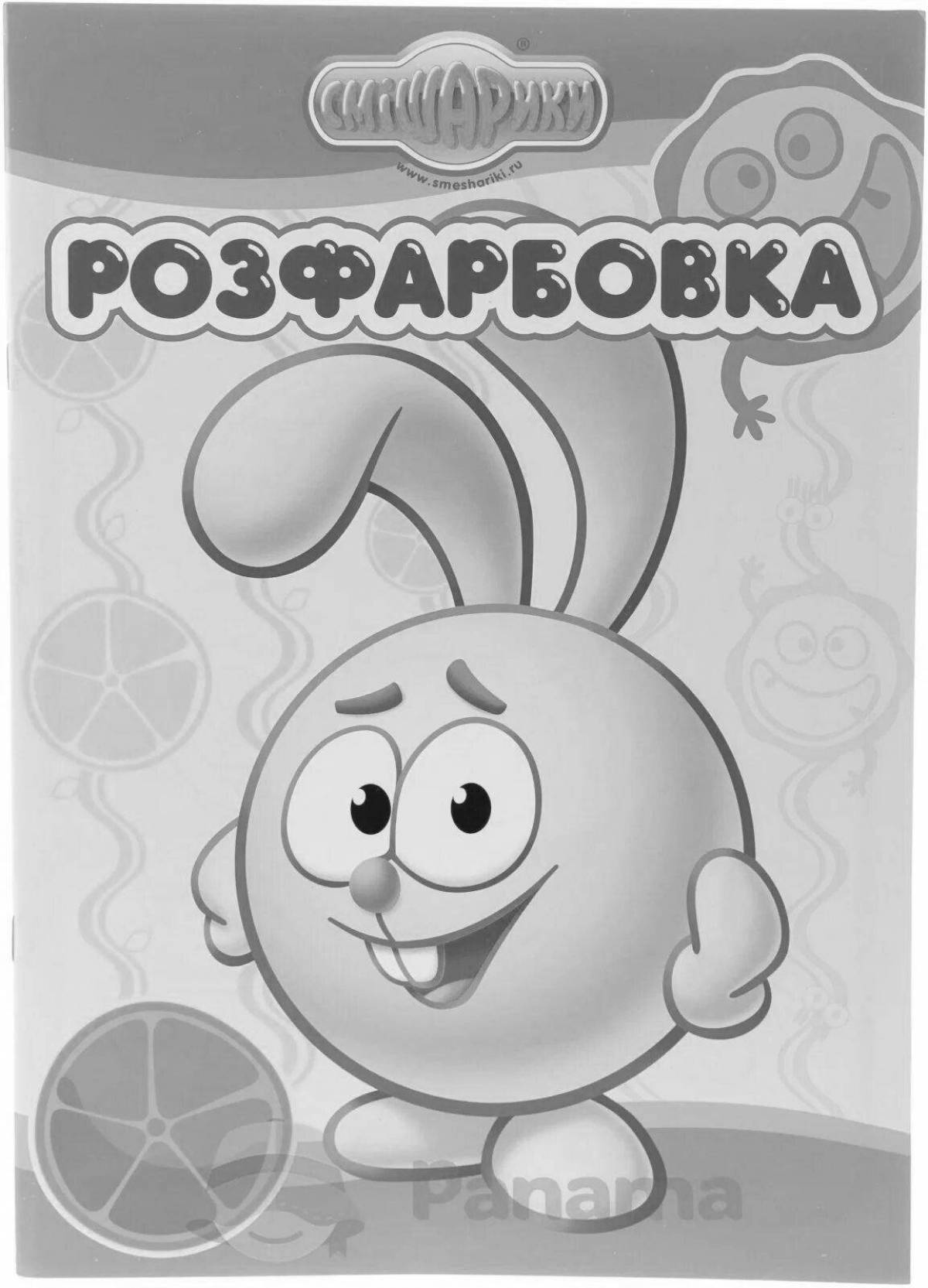 Coloring Pages Smeshariki luxury (27 pcs) - download or print for free ...