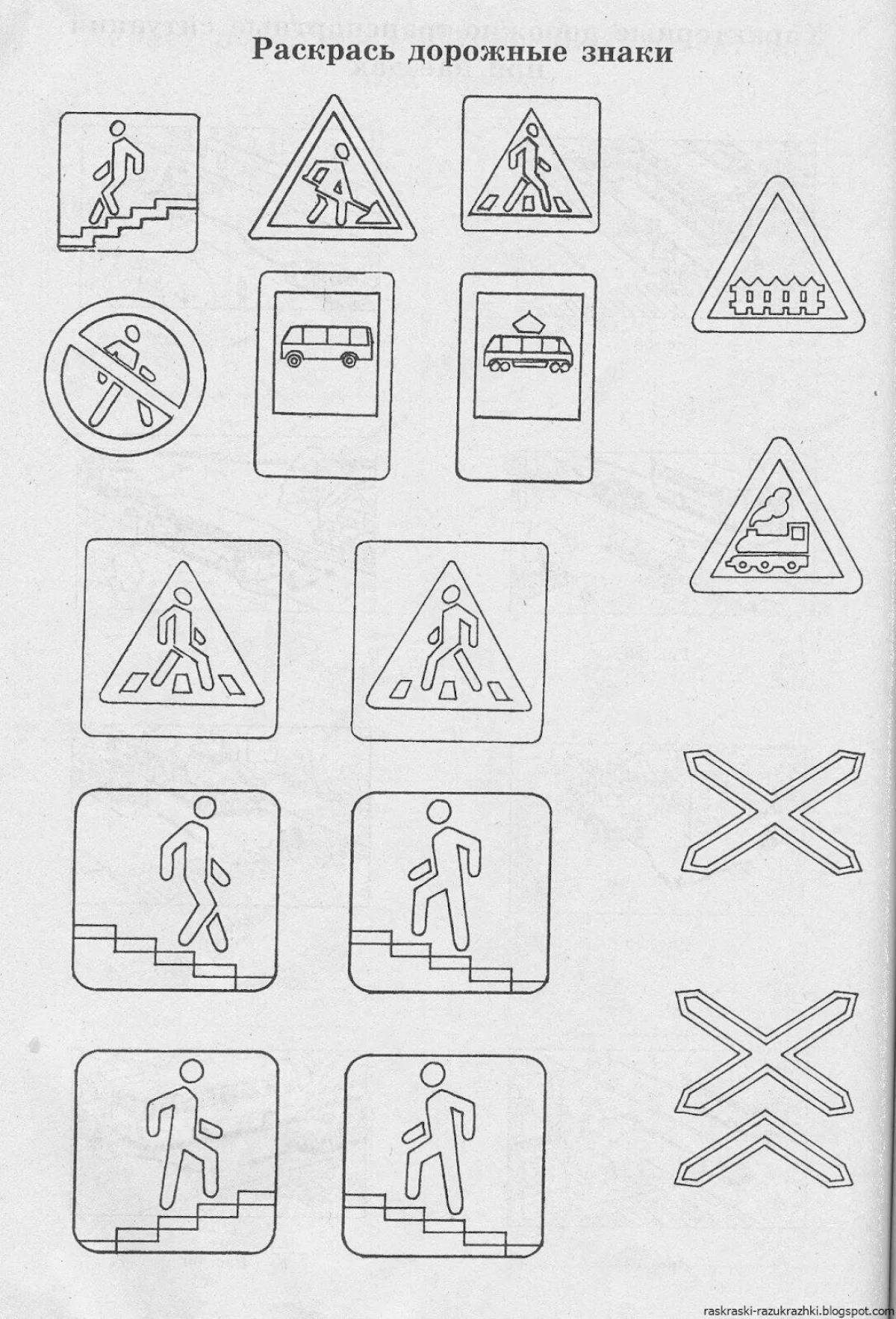 Coloring Pages Traffic signs for schoolchildren (27 pcs) - download or ...