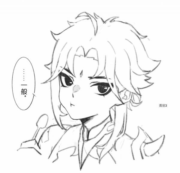 Coloring Pages Genshin impact xiao full length (27 pcs) - download or ...