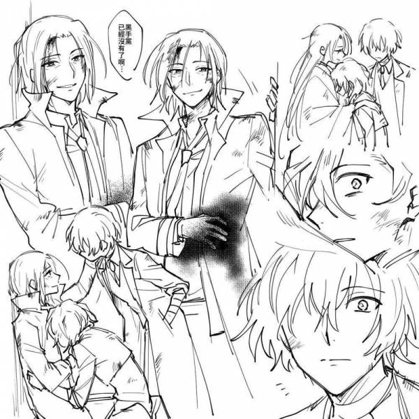 Coloring Pages Dostoevsky bsd (29 pcs) - download or print for free #28747