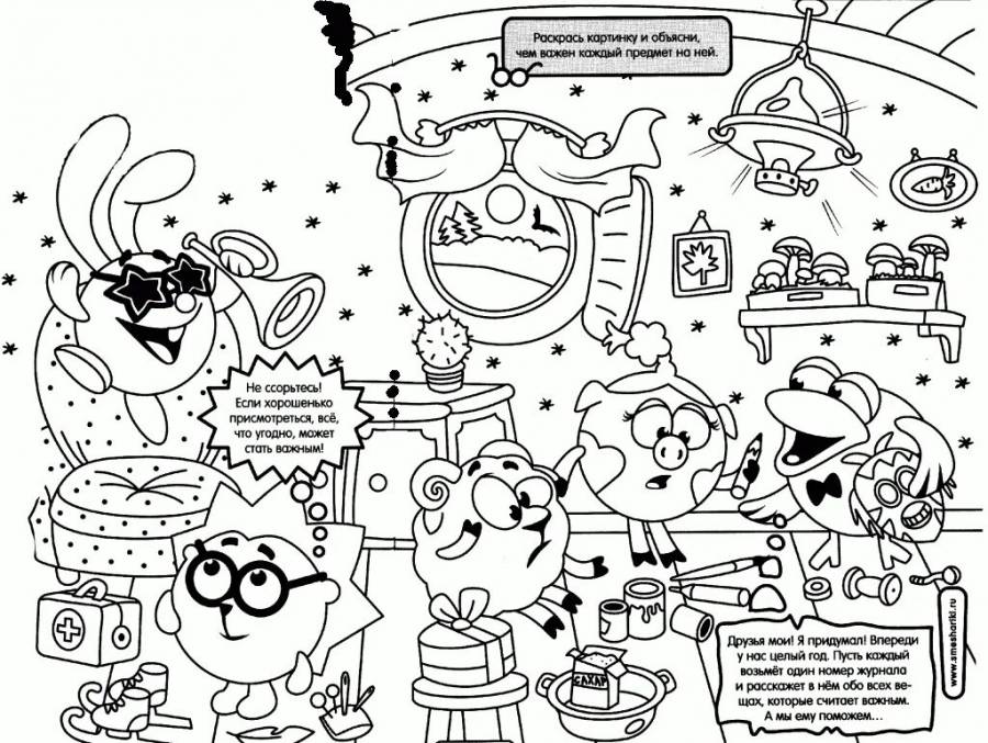 Coloring Pages Screensaver smeshariki (38 pcs) - download or print for ...