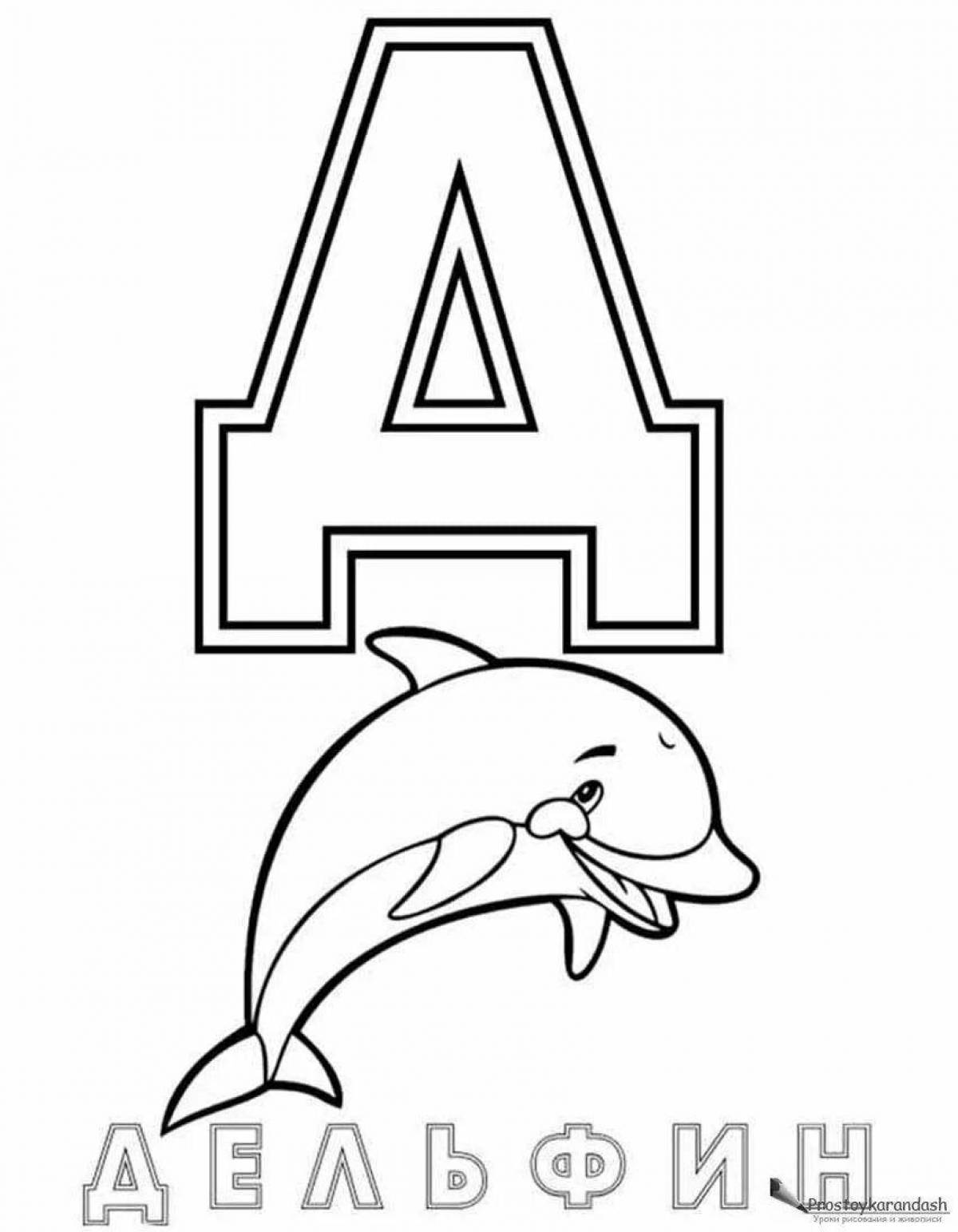 Coloring Pages Letters of the Russian alphabet for children (28 pcs ...