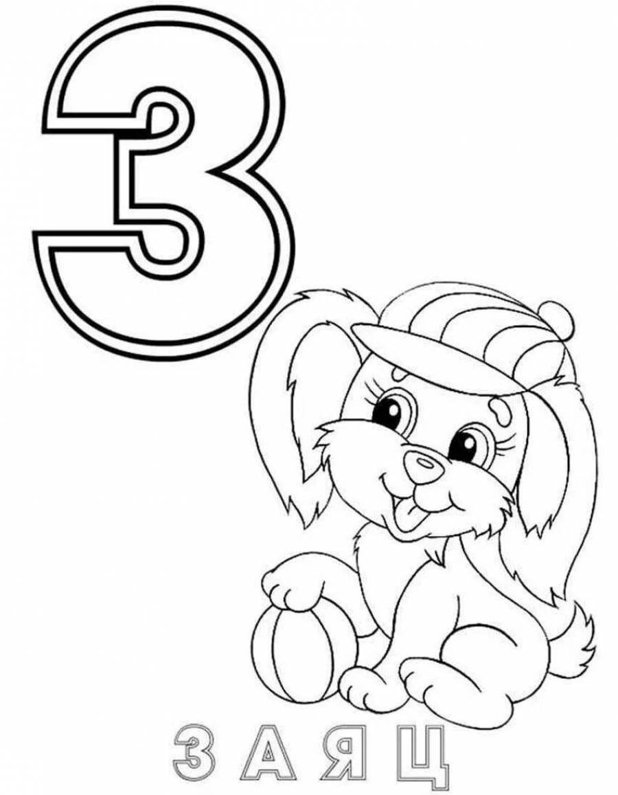Coloring Pages Letters of the Russian alphabet for children (28 pcs ...