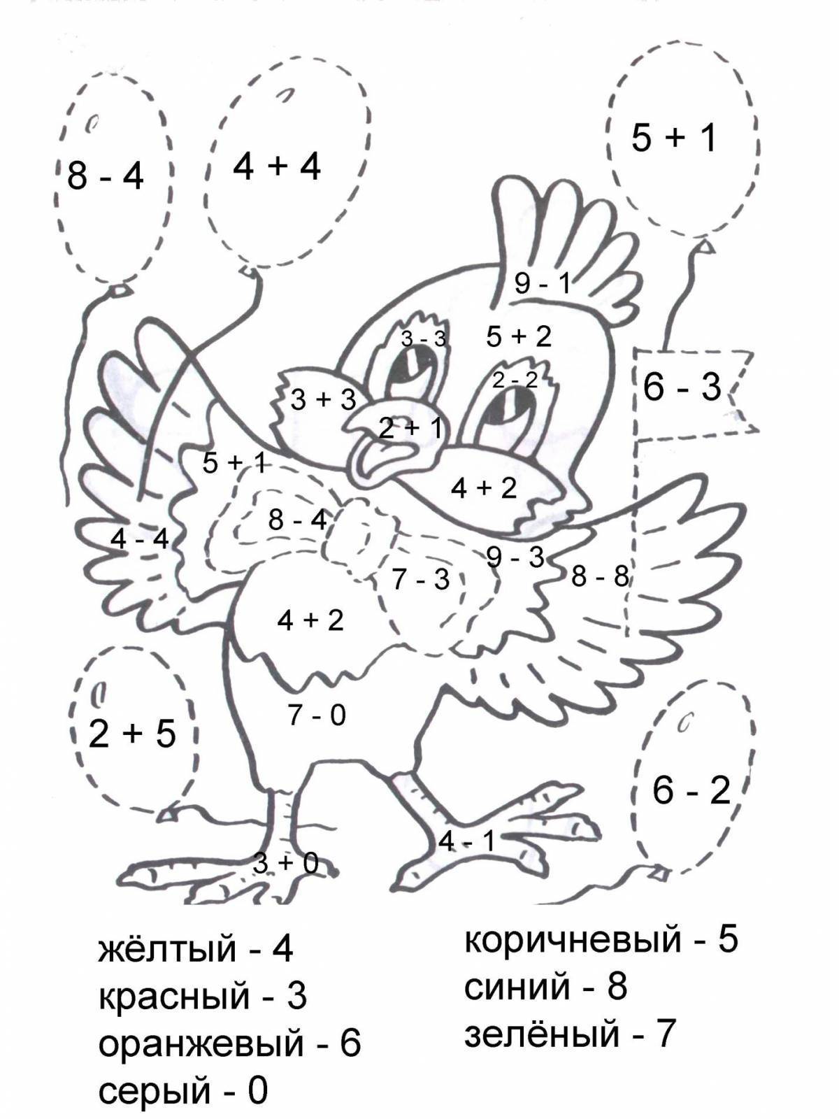 Coloring Pages Examples for grade 1 in mathematics within 10 (29 pcs ...