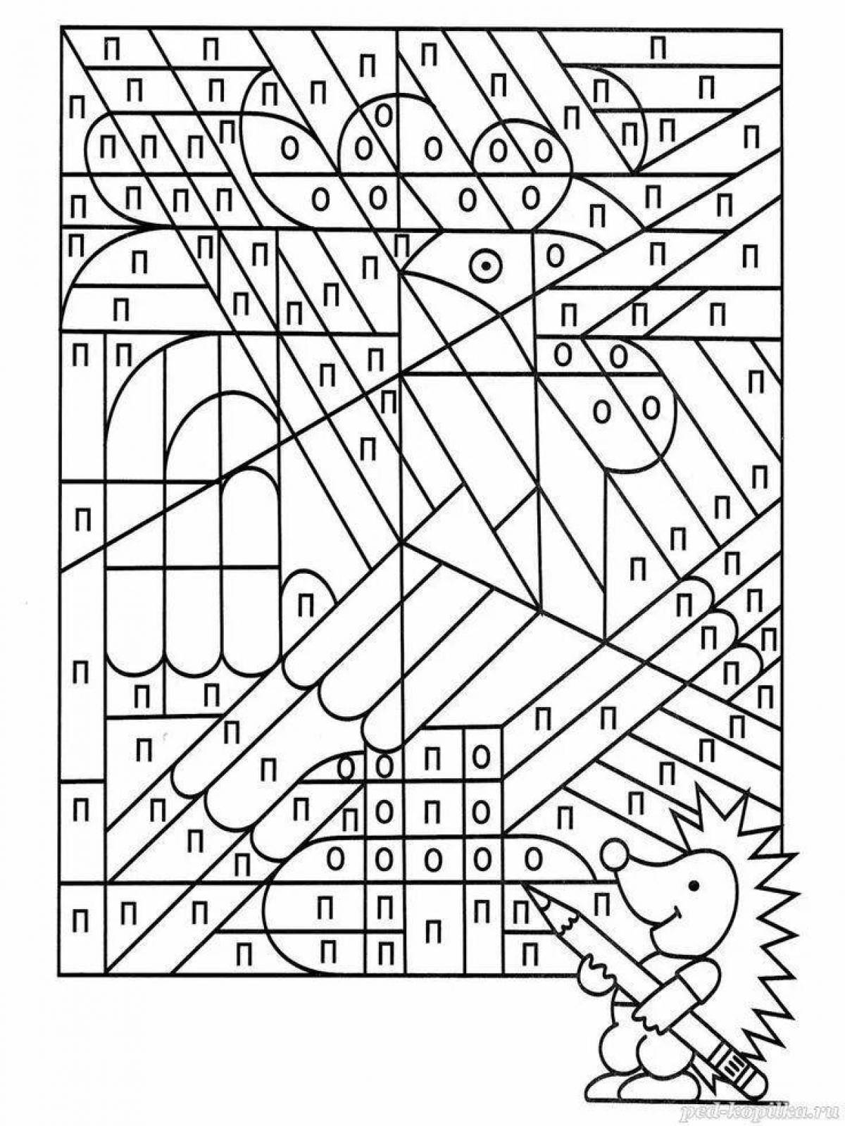 Буква П Для Раскраски - 67 фото