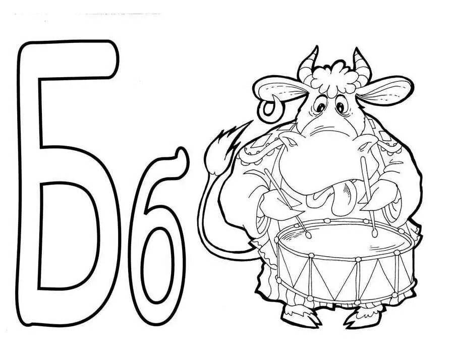 Coloring Pages Alphabet lord (29 pcs) - download or print for free #8110