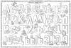 Coloring Pages Alphabet lor letters (29 pcs) - download or print for ...