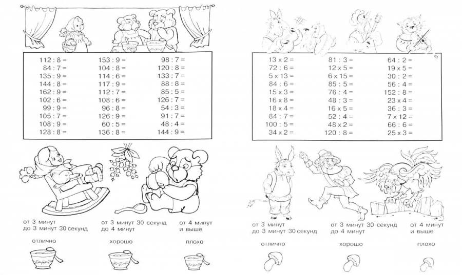 Раскраски новогодний подарок: 23 раскраски - скачать или распечатать ...