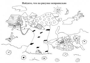 Раскраски животные: 21697 раскрасок - скачать или распечатать бесплатно