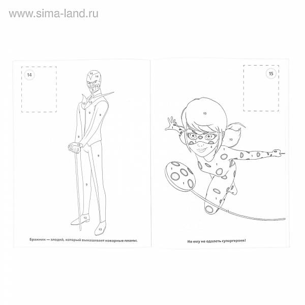 Раскраски Леди Баг: 598 раскрасок - скачать или распечатать бесплатно