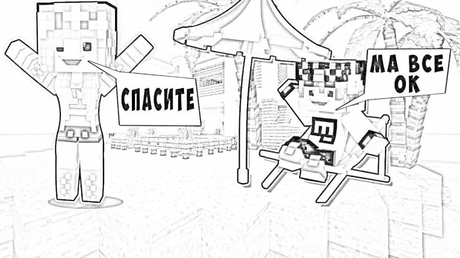 Раскраски Евген Бро: 38 раскрасок - скачать или распечатать бесплатно