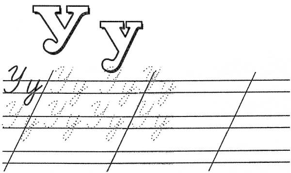 Раскраска Ә әріпі: үлкен және кіші әріптер үлгісі, жазу жаттығулары ...
