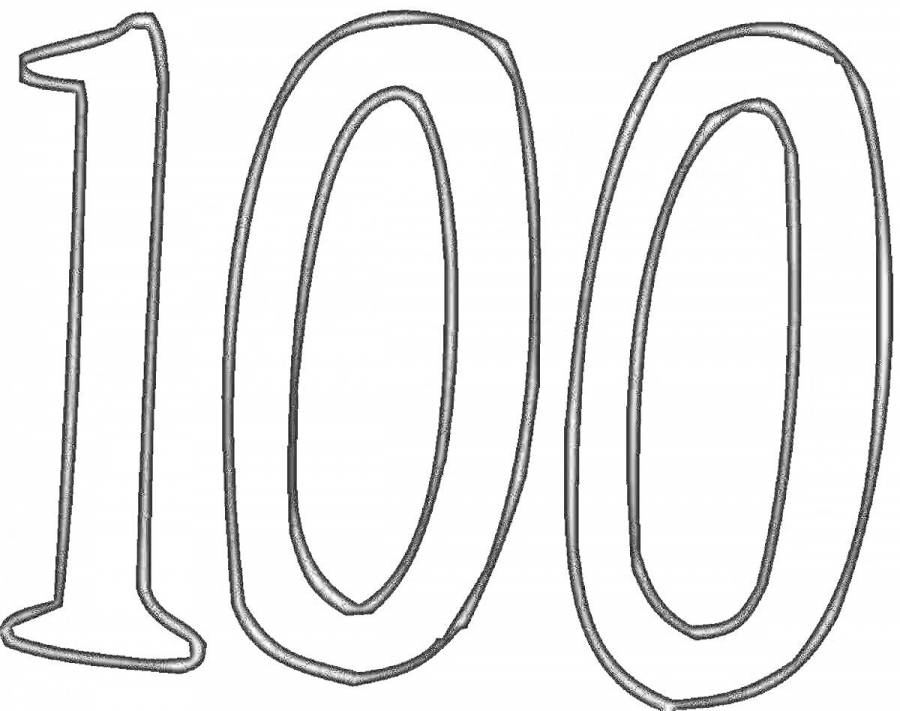 Раскраски 100: 26 раскрасок - скачать или распечатать бесплатно