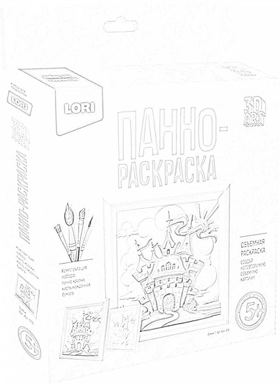 Картинка РАСКРАСКИ Lori 0495