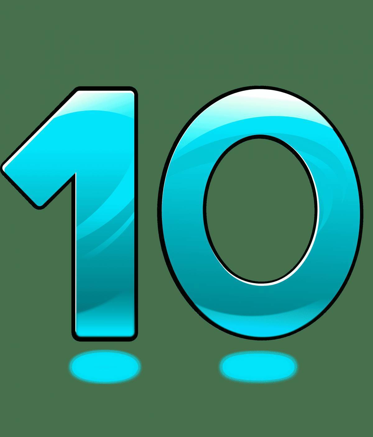 Картинки Цифра 10 для детей (39 шт.) - #14740