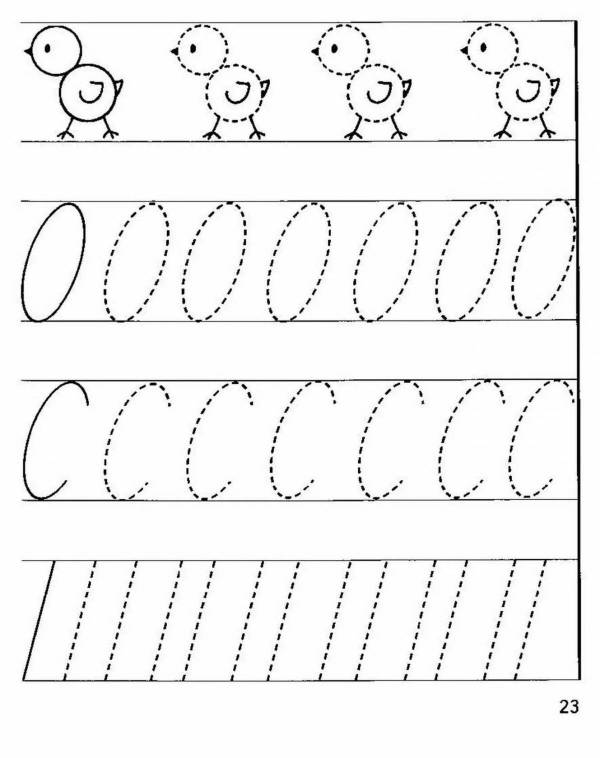 Картинки Для детей 5 6 лет прописи (39 шт.) - #4353