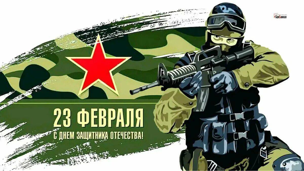 Картинки Открытка солдату на 23 февраля (34 шт.) - #3838