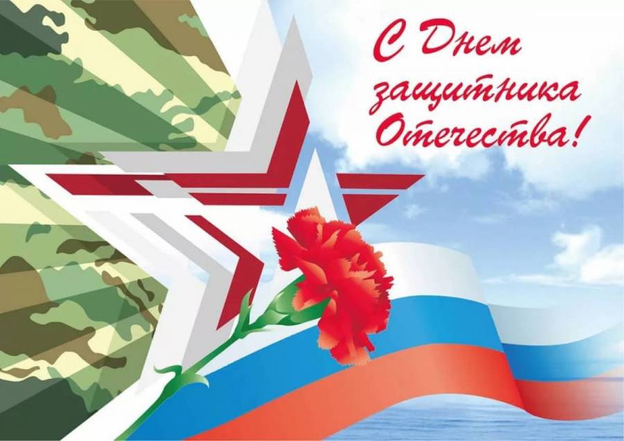 Картинки Открытка солдату на 23 февраля (34 шт.) - #3838