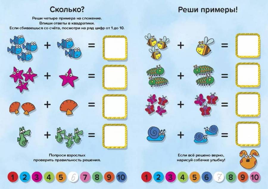 Картинки Примеры до 10 на сложение и вычитание 1 класс (39 шт.) - #1326