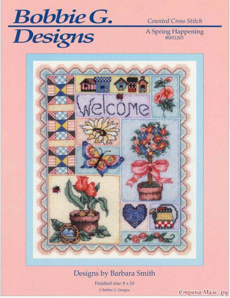 Картинки Bobbie goods (25 шт.) - #8714