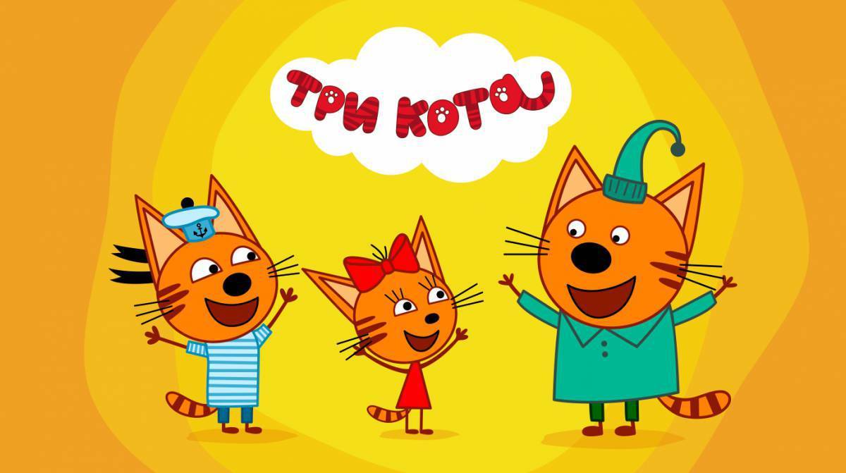 Картинки Карамелька из мультфильма три кота (37 шт.) - #5714