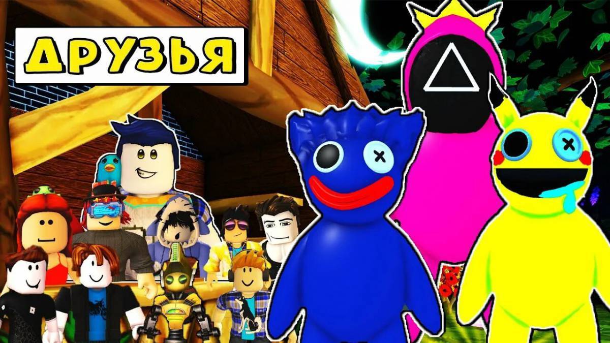 Картинки Rainbow friends roblox (26 шт.) - #3076