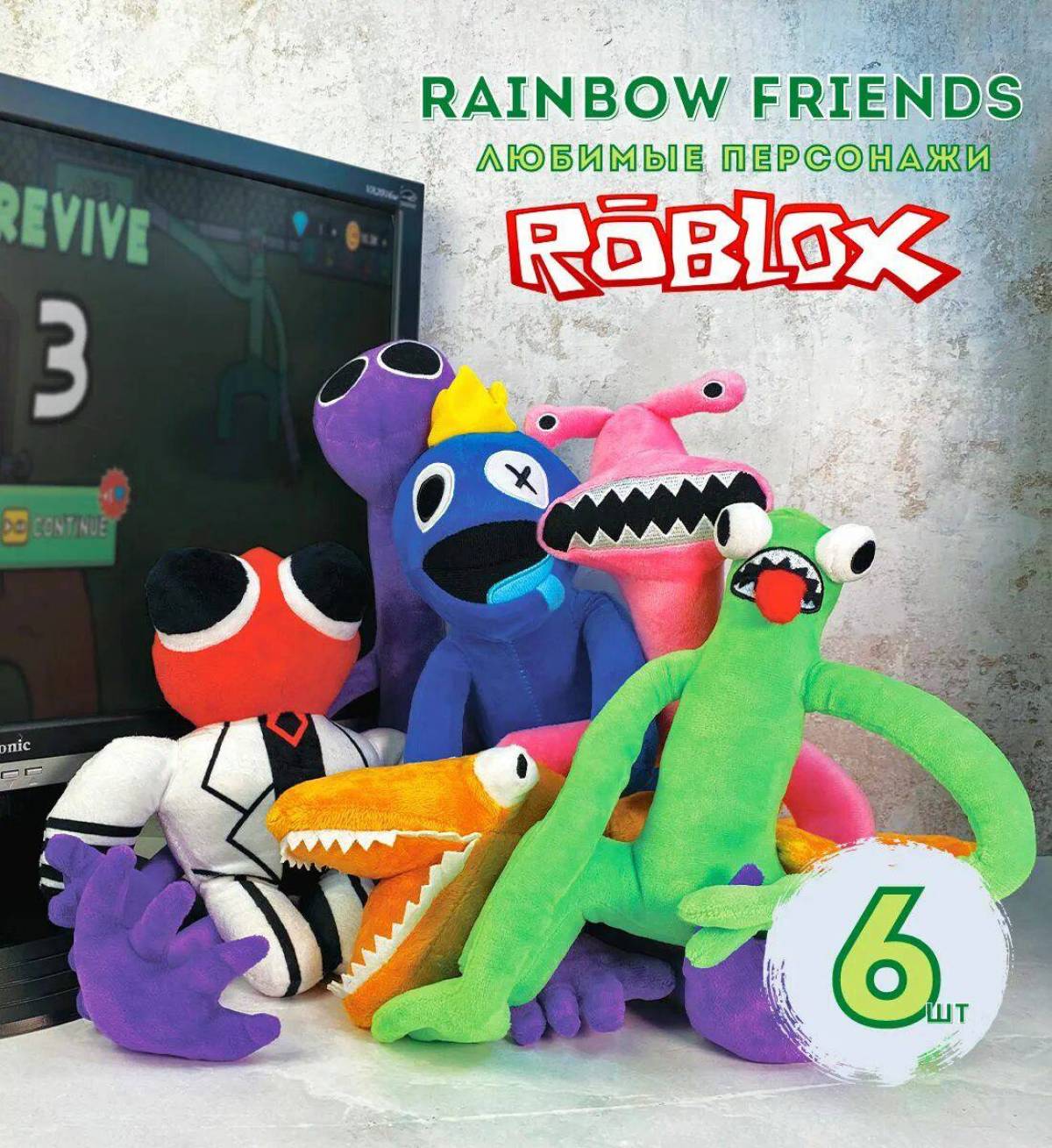 Картинки Rainbow friends roblox (26 шт.) - #3076